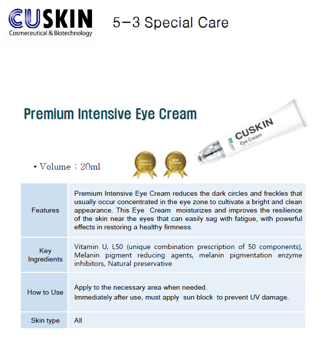CU SKIN :: BL Korea Co., Ltd.