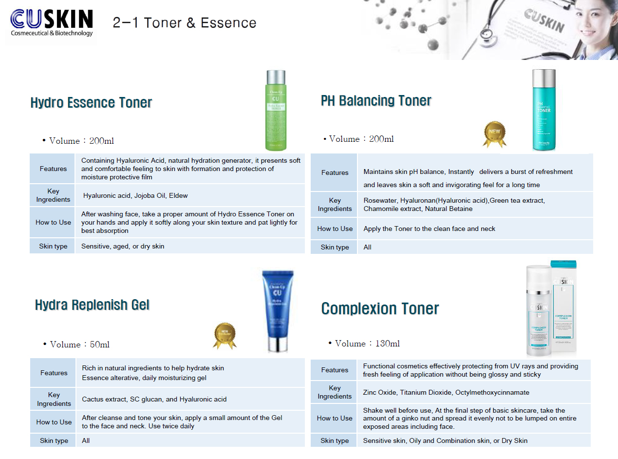 CU SKIN :: BL Korea Co., Ltd.
